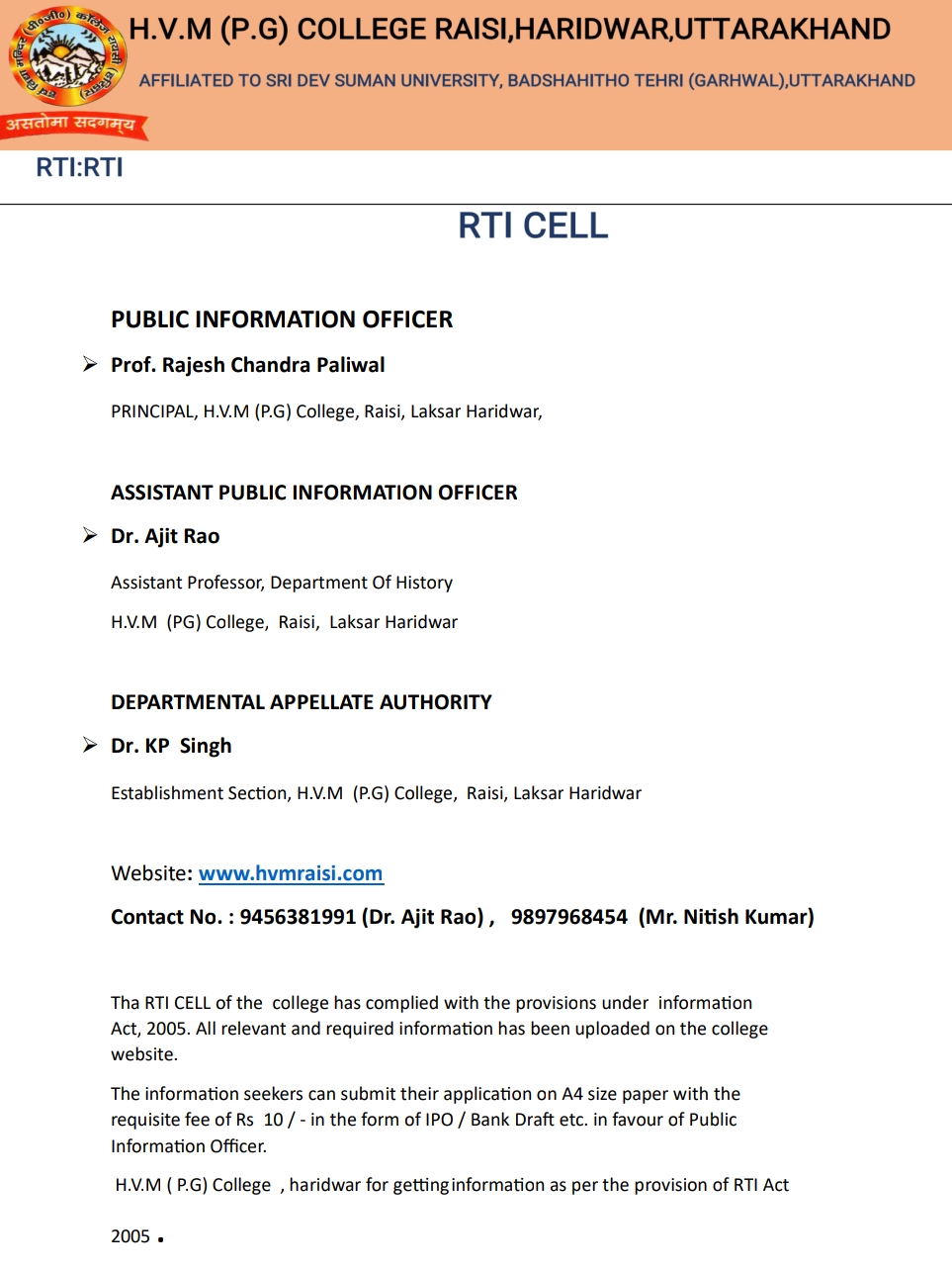 RTI Cell - Harsh PG College
